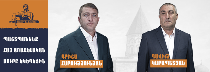 Hayeli.am - Հայելի Ակումբ