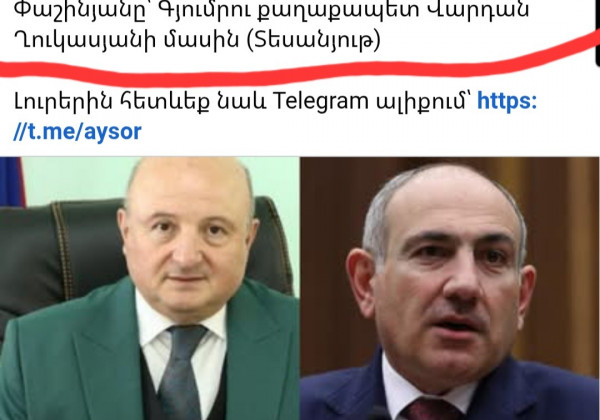 Hayeli.am - Հայելի Ակումբ